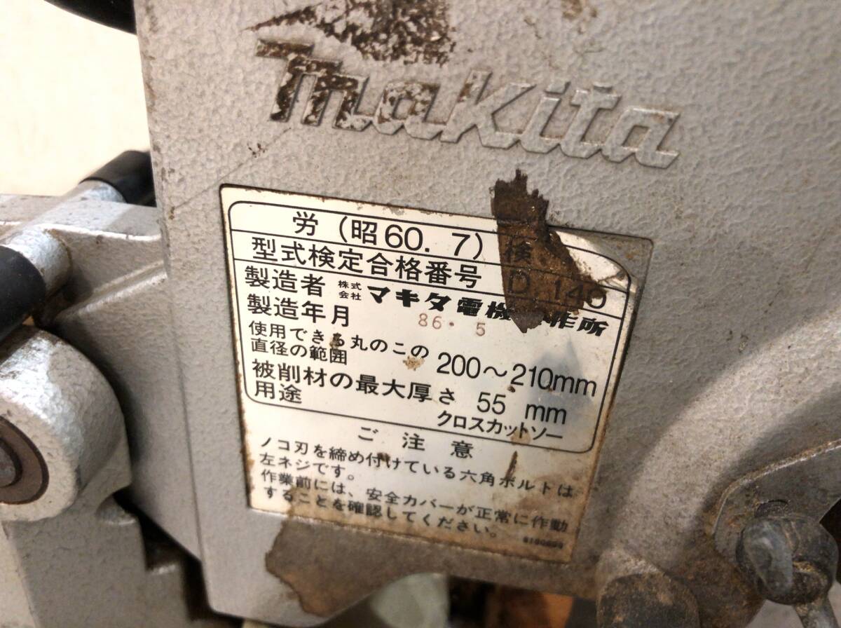 Yahoo!オークション - 13393 makita マキタ 8型卓上マルノコ 電動工具...