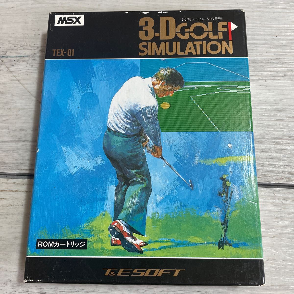 Yahoo!オークション - 【MSX】3-D ゴルフシミュレーション TOSHIBA 動...