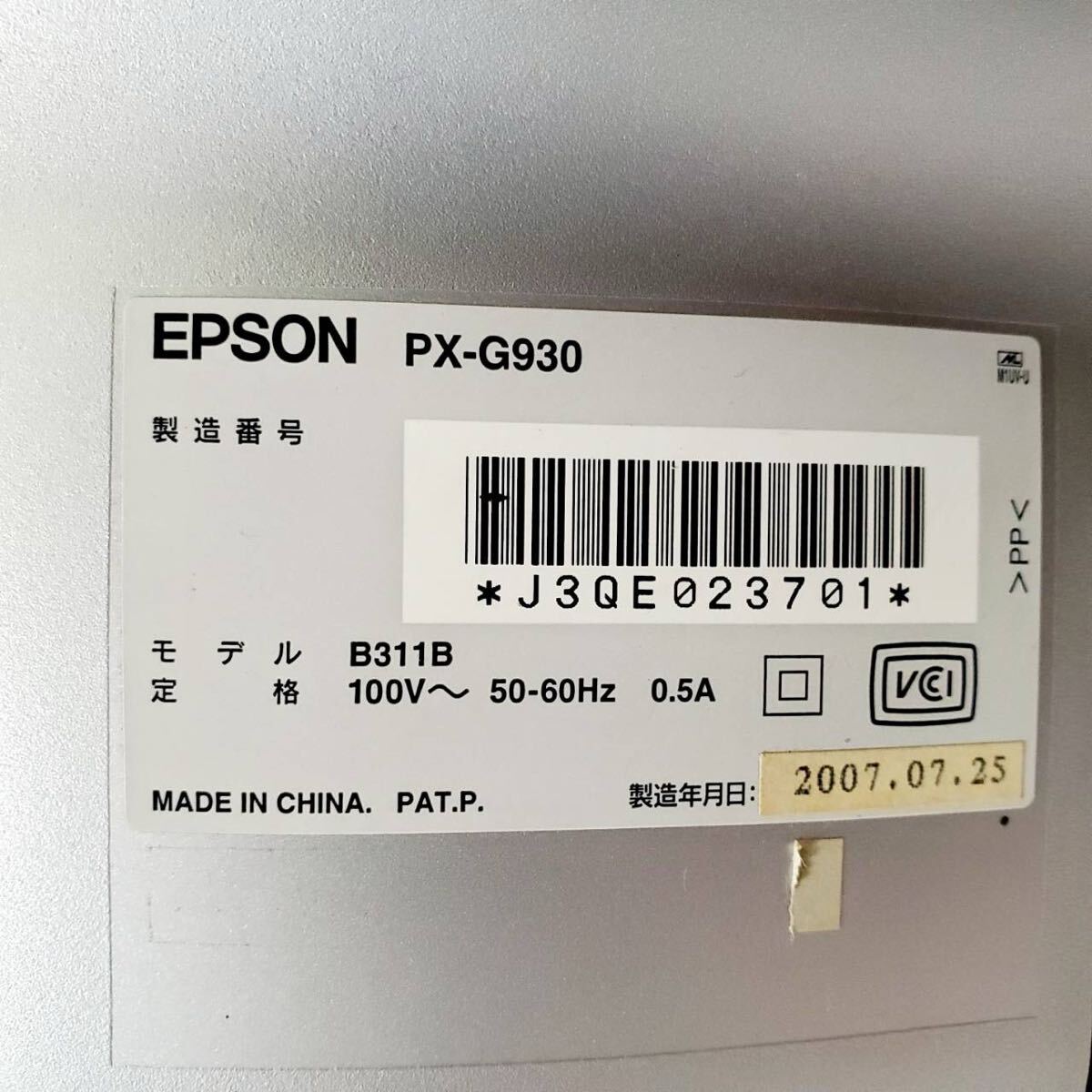 Yahoo!オークション - 【ジャンク品】EPSON エプソン カラリオ PX-G930...