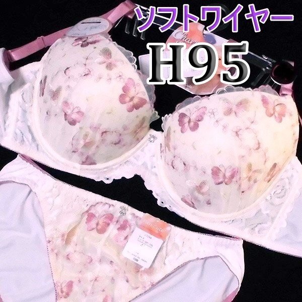 Yahoo!オークション - [送料185円]740[H95&4L]pan cuteソフトワイヤー...