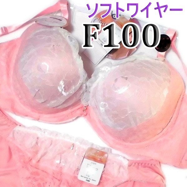 Yahoo!オークション - [送料185円]739[F100&5L]pan cuteソフトワイヤ...