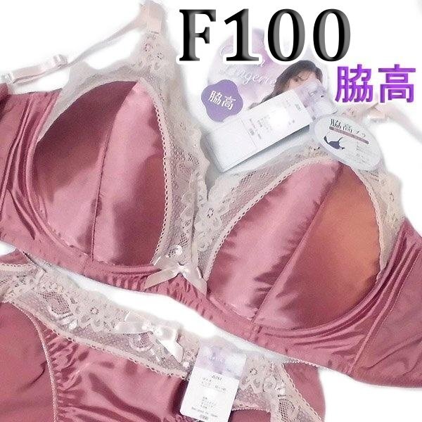 Yahoo!オークション - [送料185円]27[F100&5L]pan cute脇高・美胸 光...