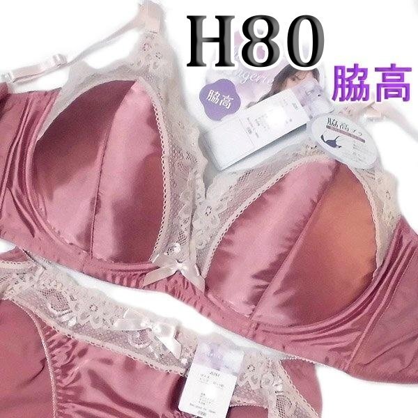 Yahoo!オークション - [送料185円]27[H80&L]pan cute脇高・美胸 光沢...