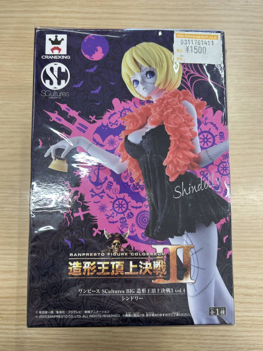 Yahoo!オークション - 2885 【未開封】 ONE PIECE SCultures BIG 造形...