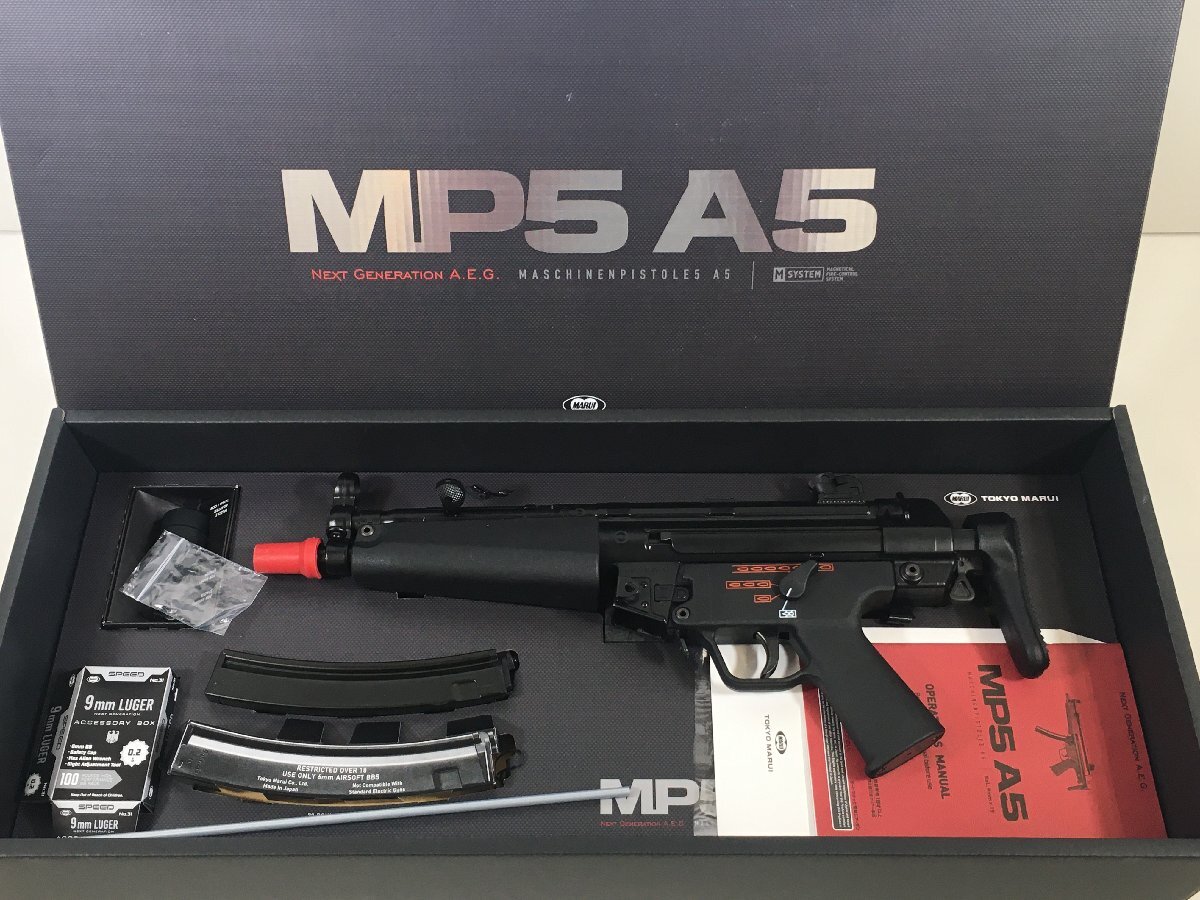 Yahoo!オークション - TOKYO MARUI 東京マルイ 次世代 電動ガン H&K MP...