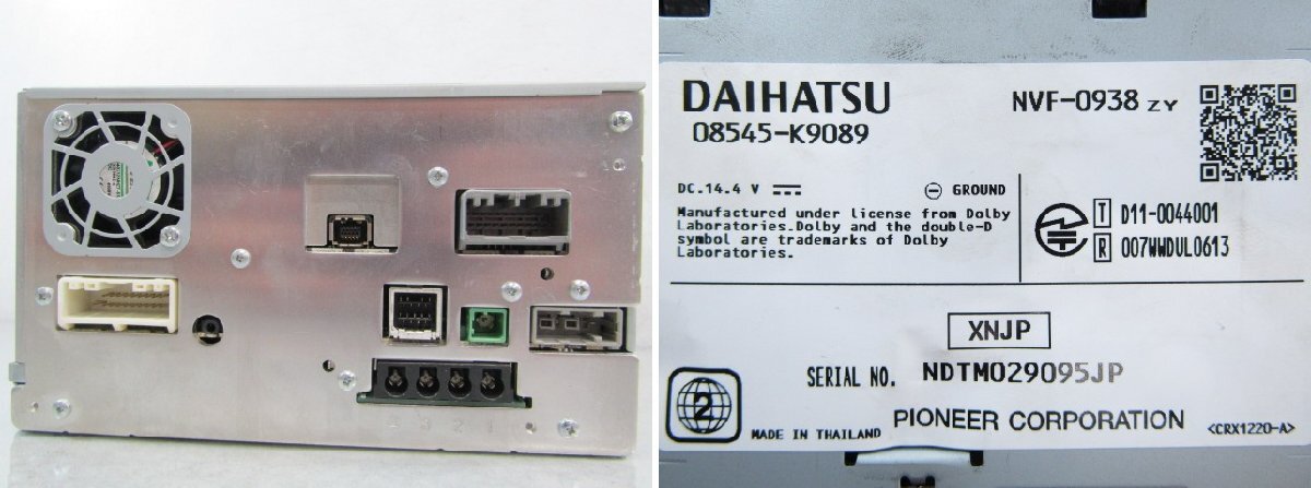 Yahoo!オークション - [X84 B3]ダイハツ純正 メモリーナビ NMZP-W64D ...