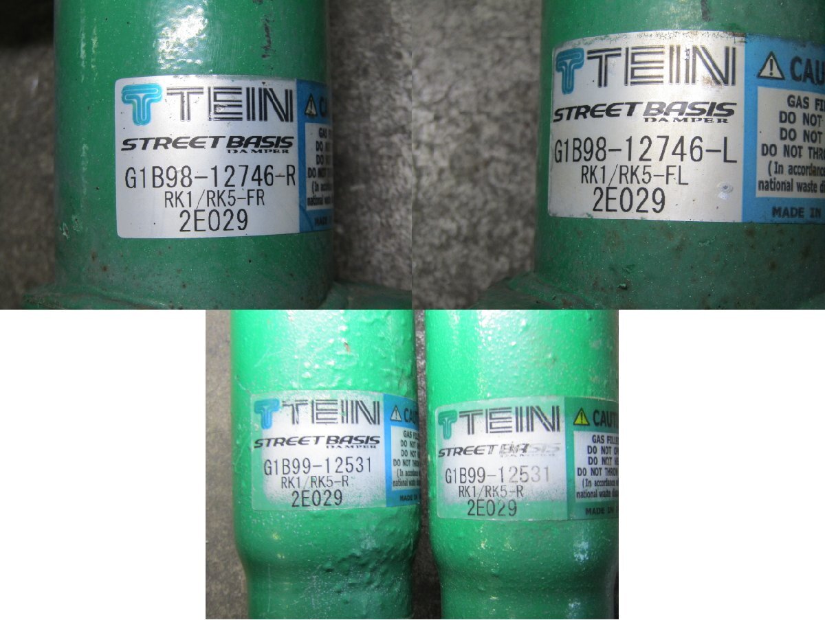 Yahoo!オークション - [X76+C1] ホンダ ステップワゴンスパーダ RK5 T...