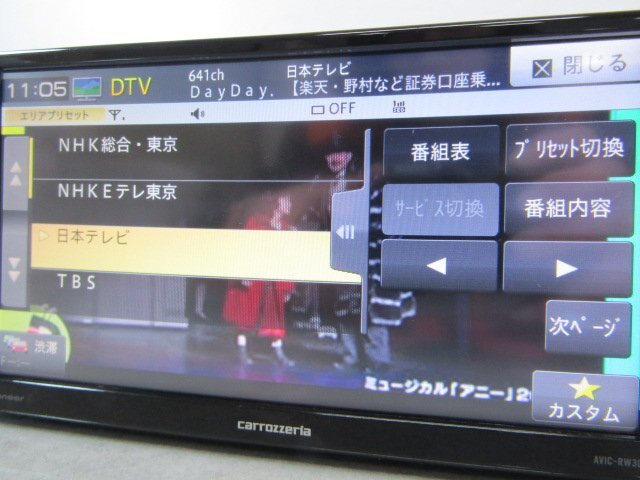 Yahoo!オークション - [X96 B3] トヨタ・ダイハツカプラー カロッツェ...