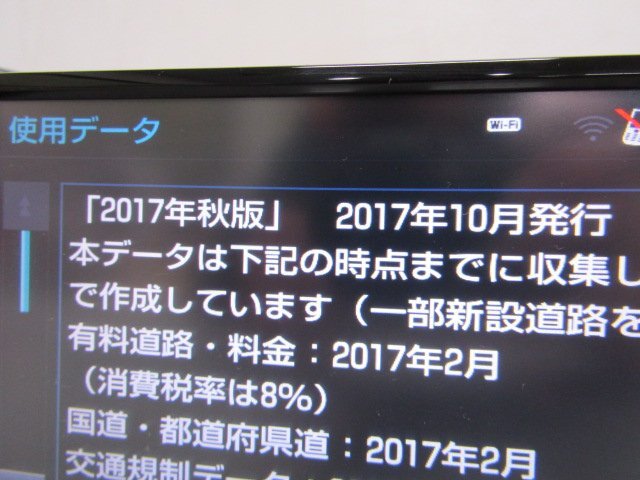 Yahoo!オークション - [Y06 B2] トヨタ純正 メモリーナビ NSZN-W64T ...