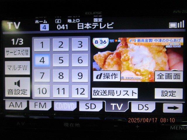 Yahoo!オークション - [Z14 B4] イクリプス メモリーナビ AVN-Z02i フ...