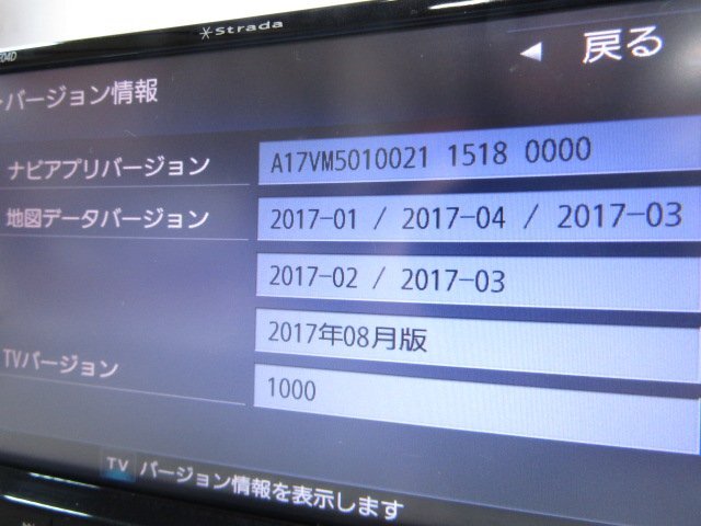 Yahoo!オークション - [Z25 A7] パナソニック ストラーダ CN-RE04D CD...