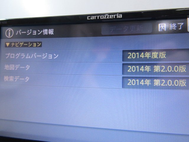 Yahoo!オークション - [Z22 A8] カロッツェリア メモリーナビ AVIC-RZ...