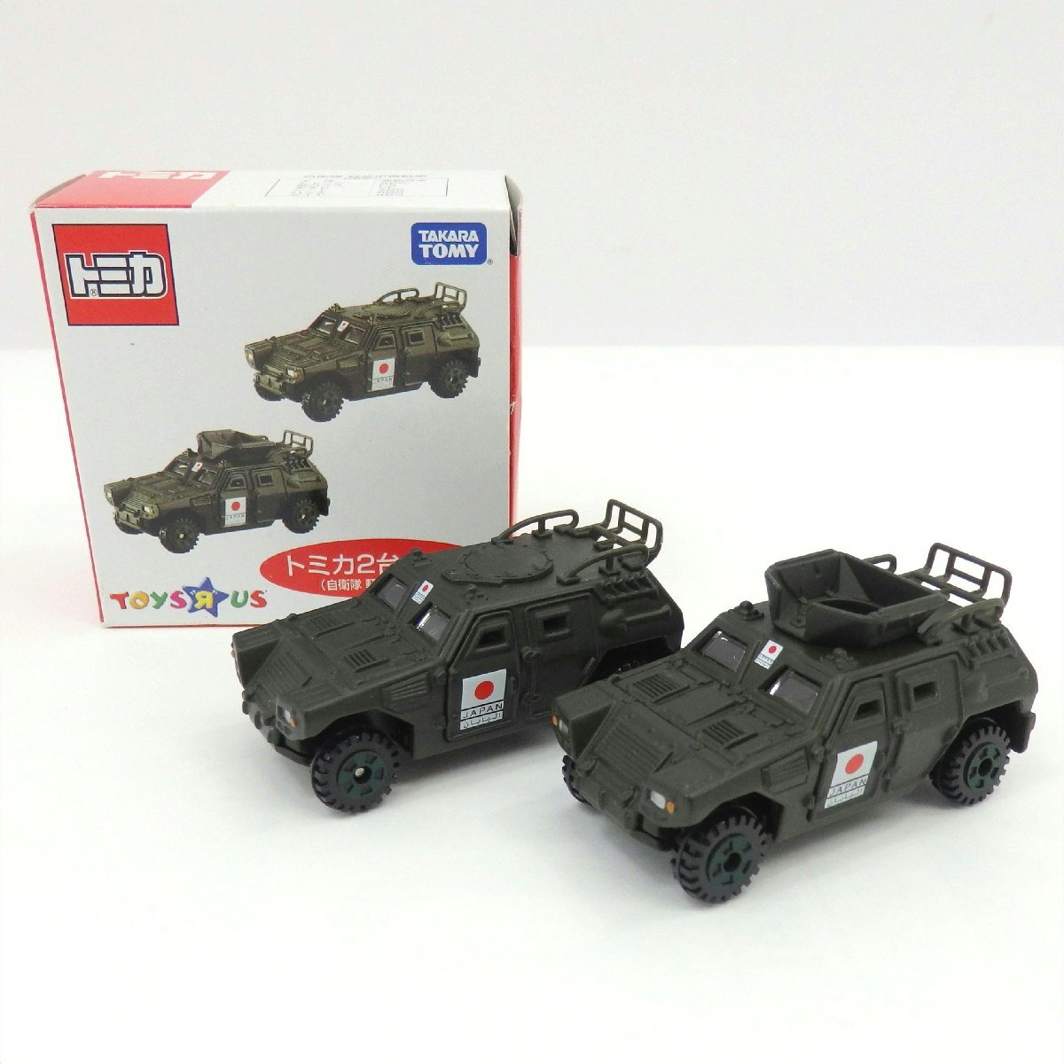 Yahoo!オークション - 1円【美品】TAKARA TOMY タカラトミー/トミカ 自...