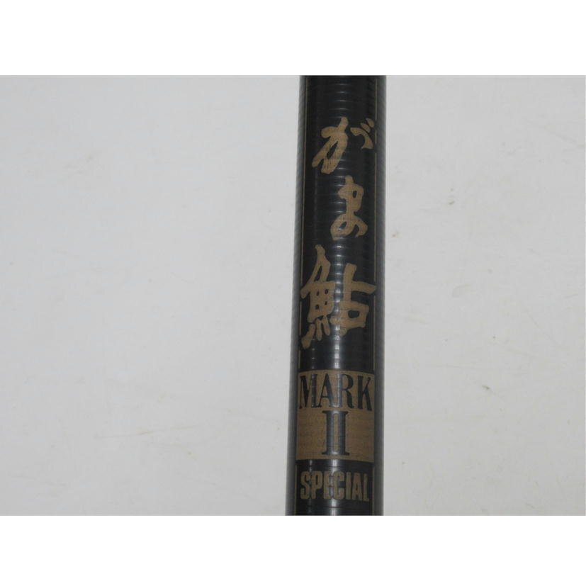 良品】Gamakatsu がまかつ/鮎竿/がま鮎MARKII SPECIAL/中調100 良品】Gamakatsu がまかつ/鮎竿/がま鮎MARKII SPECIAL/中調100