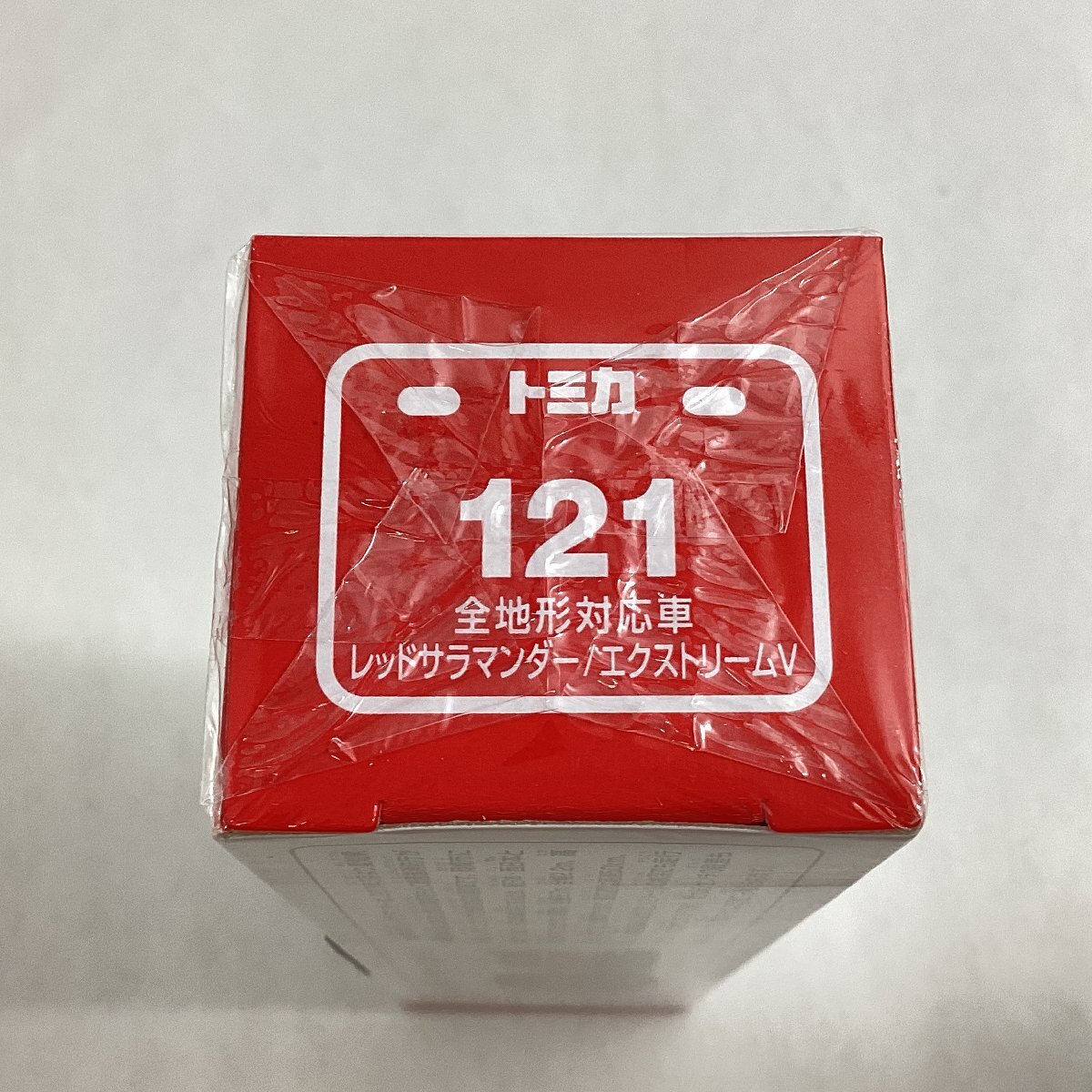 Yahoo!オークション - 未開封 トミカ 121 1/80 全地形対応車 レッドサ...