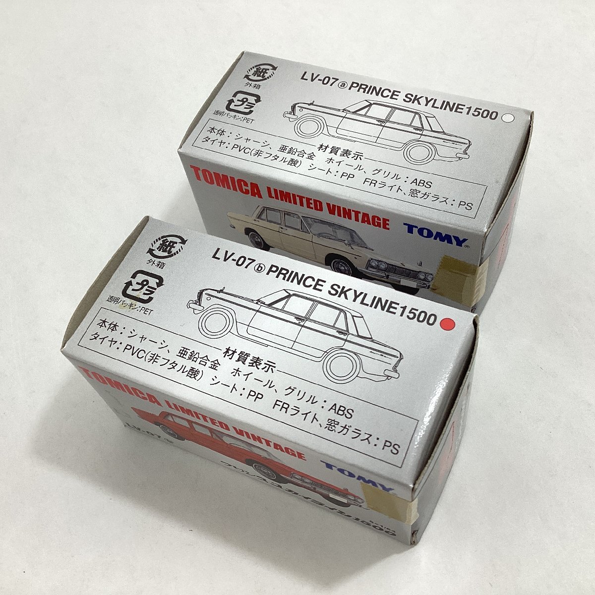 Yahoo!オークション - 未開封 トミカリミテッドヴィンテージ LV-04a ブ...