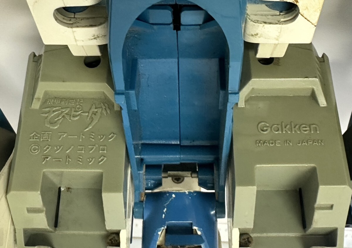 Yahoo!オークション - ジャンク 当時物 Gakken 機甲創世紀モスピーダ ...