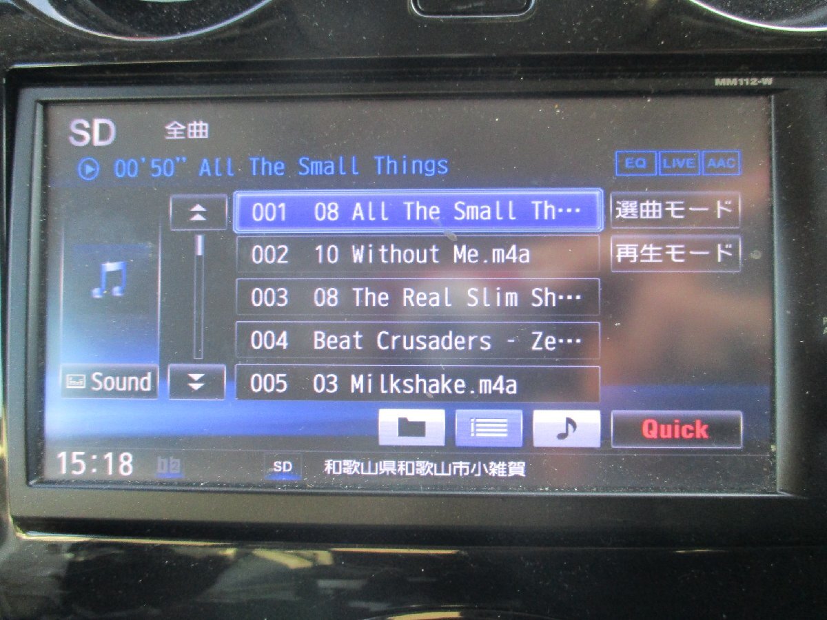 Yahoo!オークション - 【070107】ニッサン純正ナビゲーション・MM112-W...