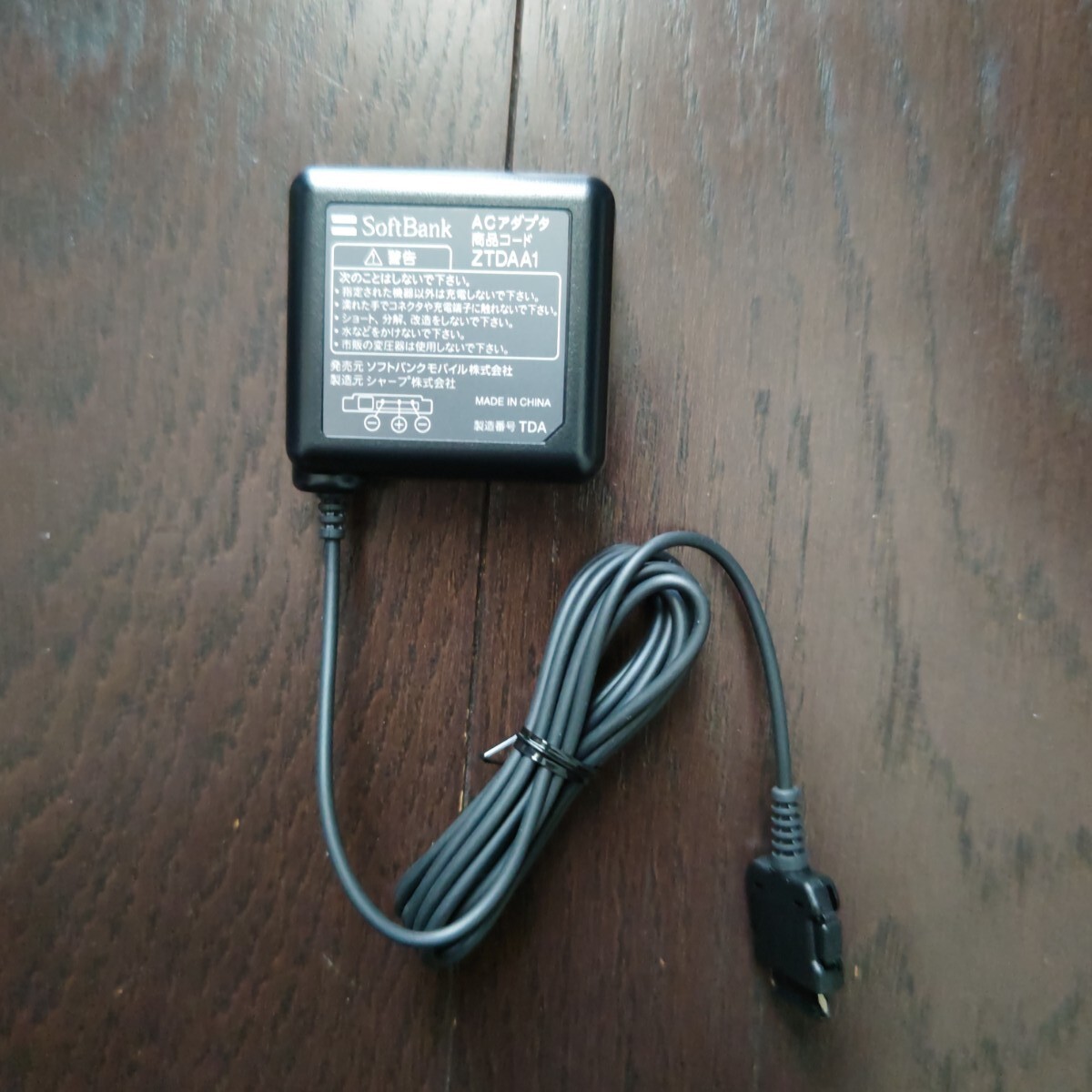 SoftBank純正 ACアダプタ ZTDAA1 ソフトバンク ガラケー 充電器 SoftBank純正 ACアダプタ ZTDAA1 ソフトバンク ガラケー 充電器