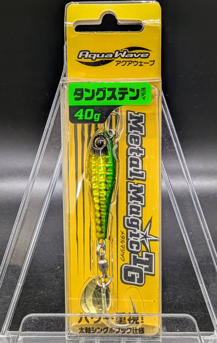 Yahoo!オークション - 送料込み アクアウェーブ メタルマジックTG 40g...