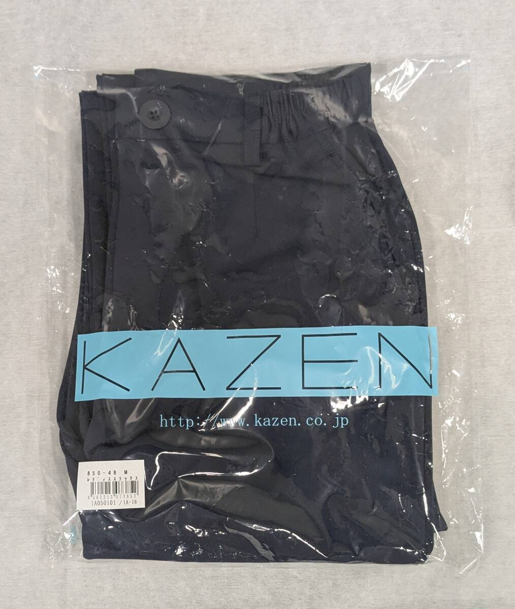 Yahoo!オークション - 即決 新品 カゼン 医療用スクラブパンツ KAZEN 8...