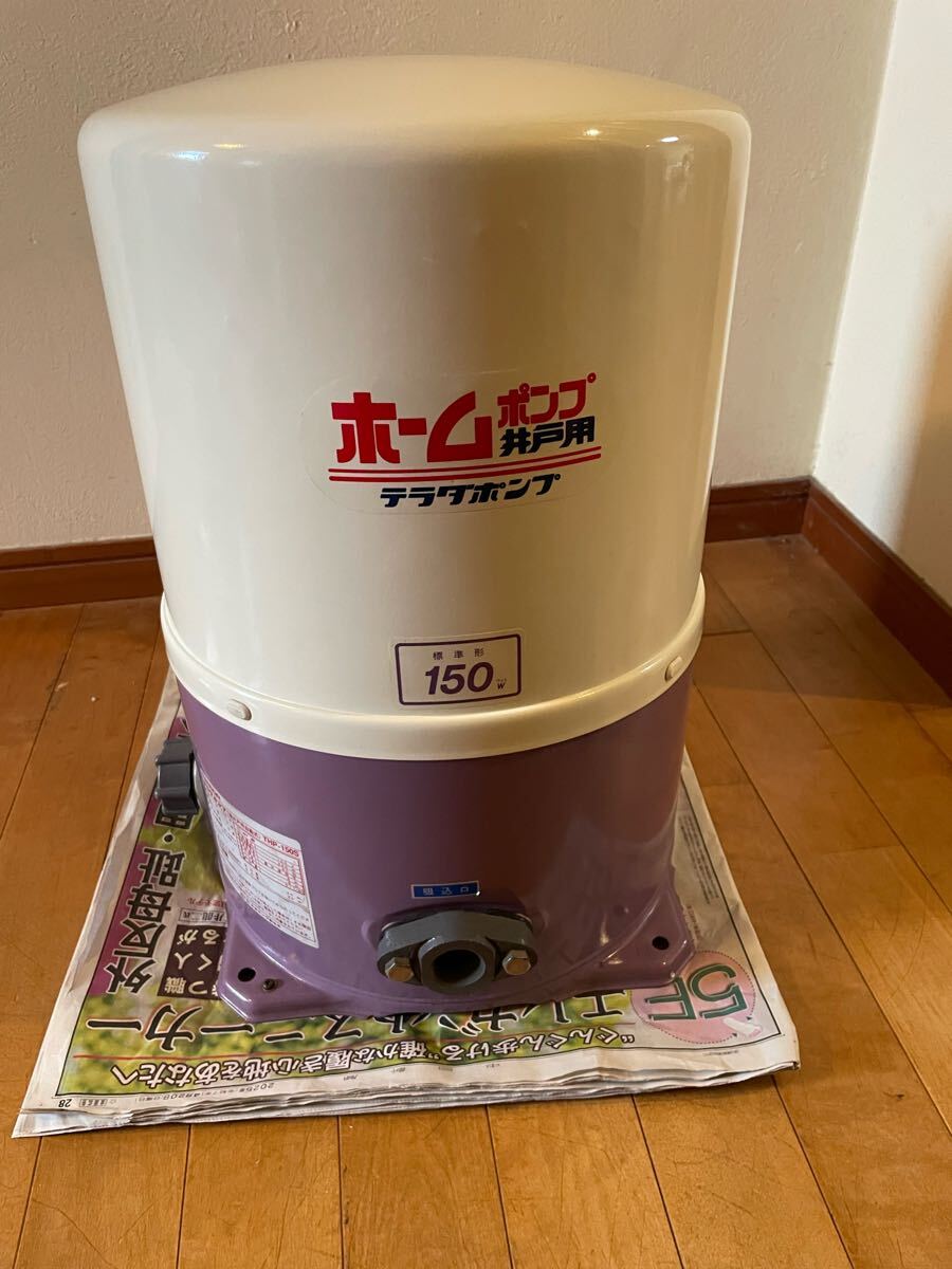 Yahoo!オークション - 寺田 テラダ ホームポンプ THP-150S 60Hz