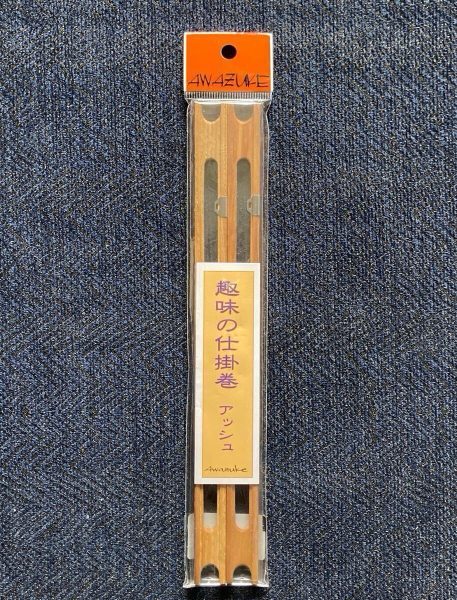 Yahoo!オークション - 泡づけ本舗 仕掛け巻き