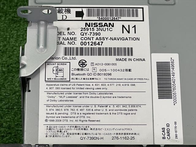 Yahoo!オークション - ティアナ DBA-L33 カーナビゲーション 25915-3NU...