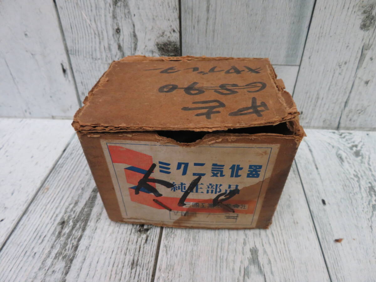 Yahoo!オークション - 【バイク】ミクニ キャブレター VM17-18 三国工...