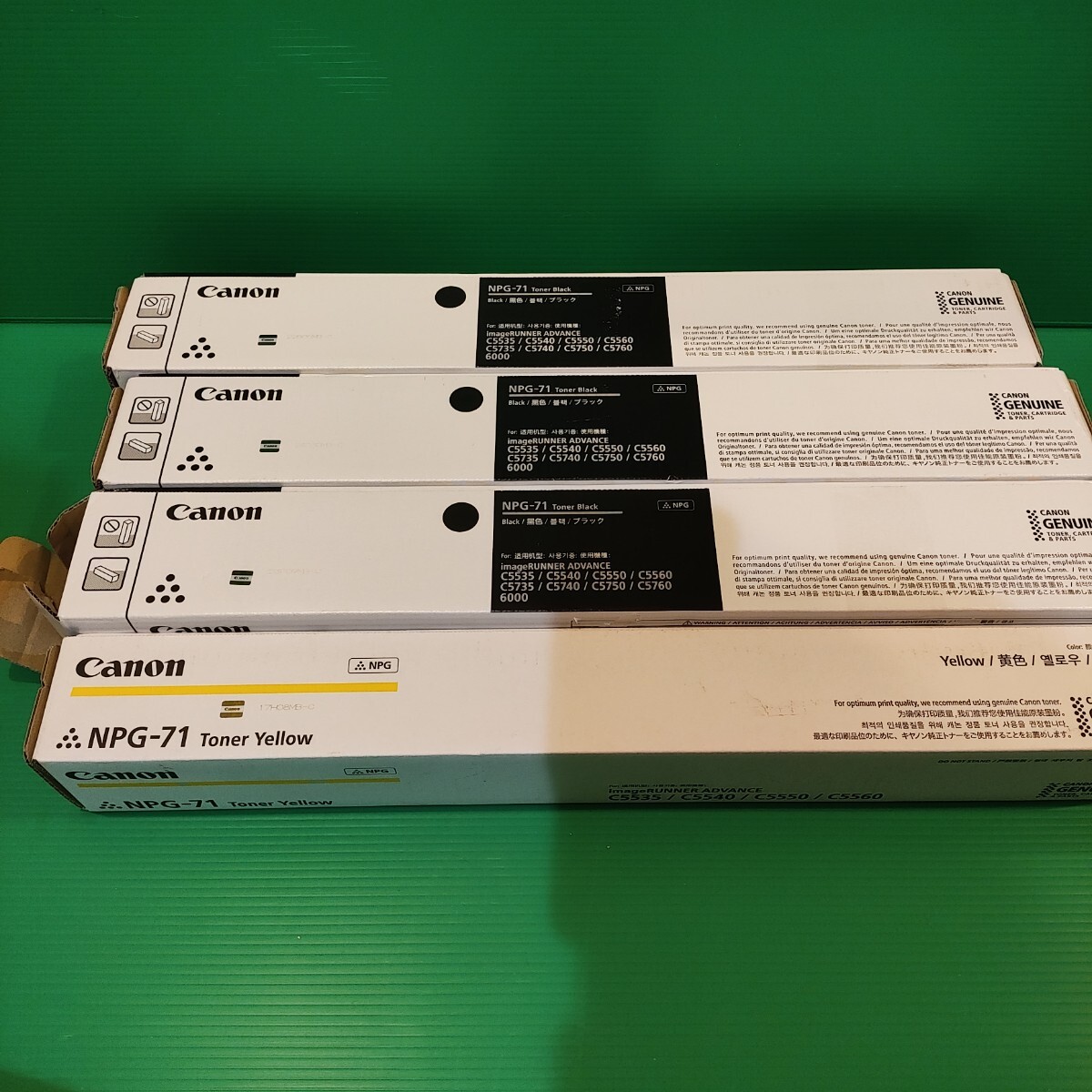 Yahoo!オークション - 10.npg-71 4個 ブラック イエロー キャノン トナ...