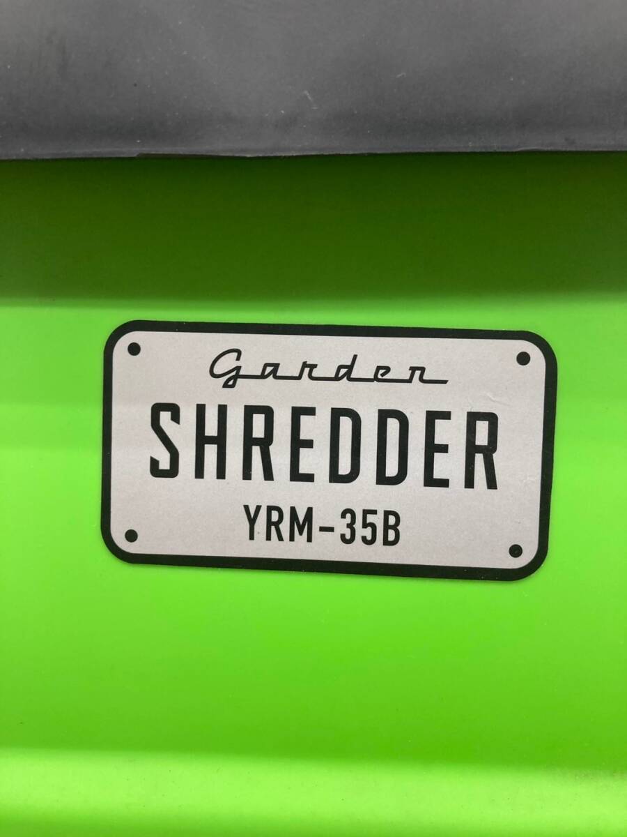 Yahoo!オークション - 【引取限定】【0924】YAMAZEN ローラーミルガー...