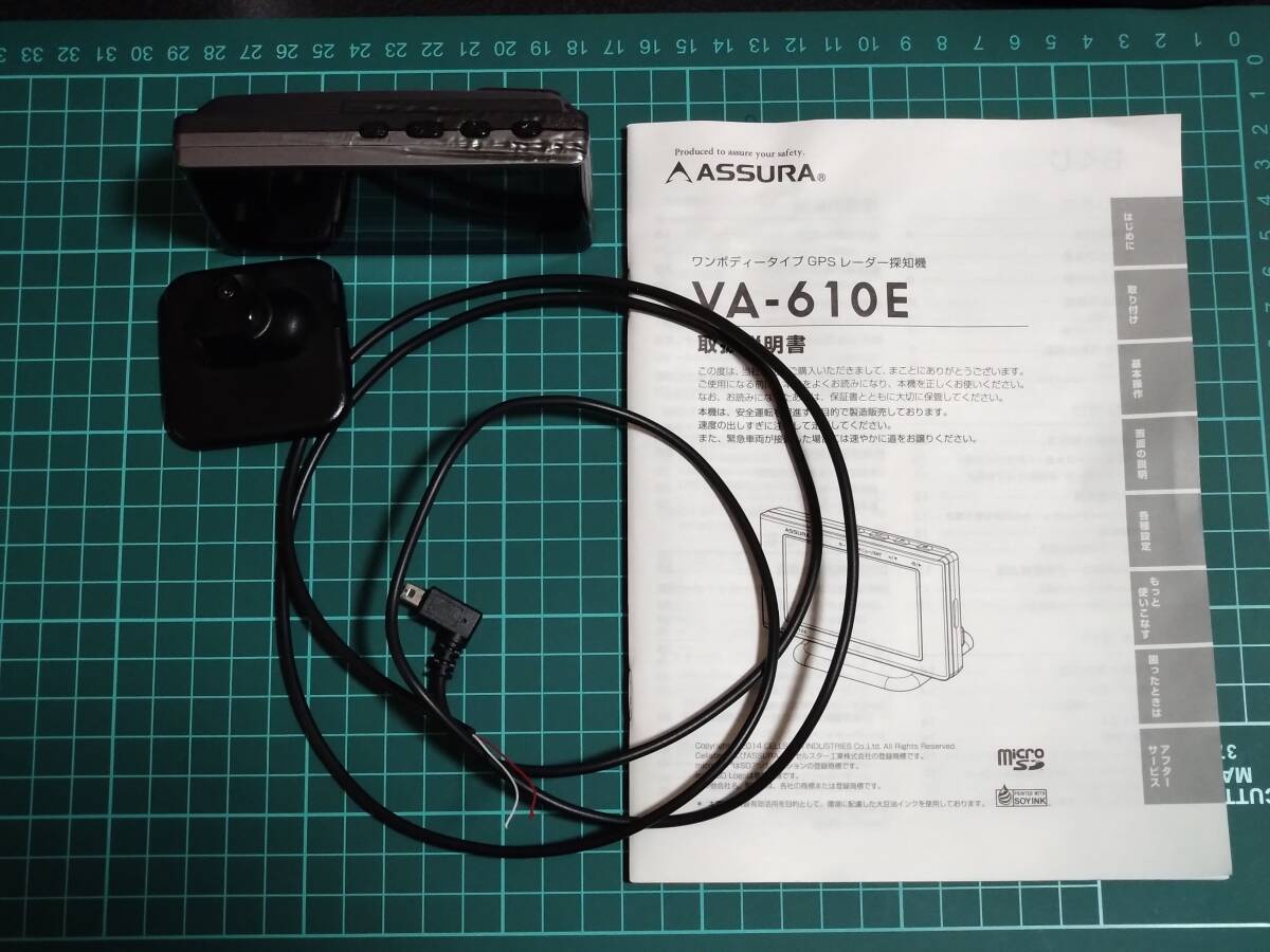 Yahoo!オークション - 【レーダー探知機】CELLSTAR ASSURA VA-610E 電...