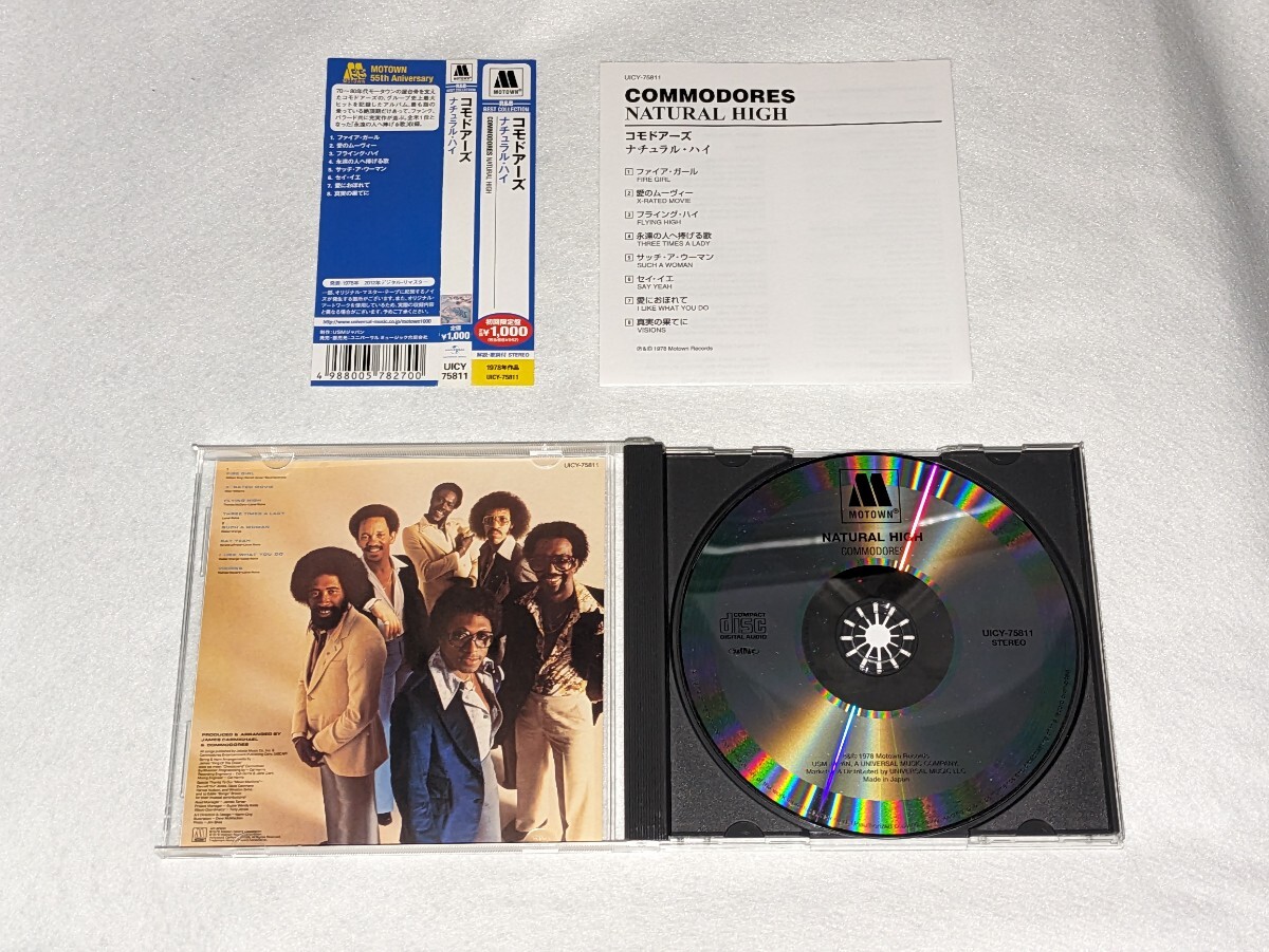 Yahoo!オークション - コモドアーズ(COMMODORES)『ナチュラル・ハイ(NA...
