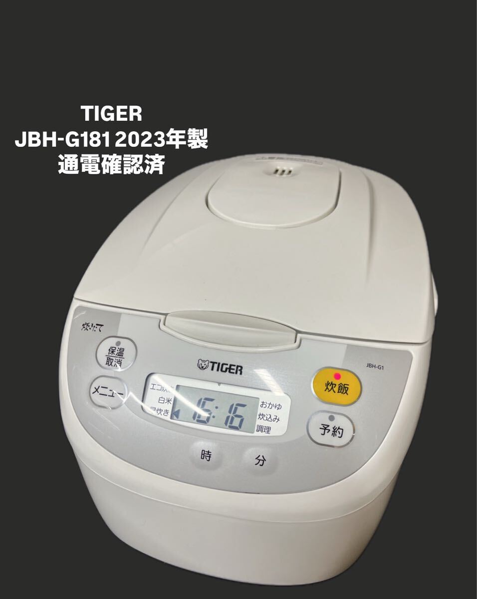 #71 TIGER タイガー マイコン炊飯ジャーJBH-G181 通電確認済 炊きたて 1升 ホワイト 炊飯器 タイガー魔法瓶(マイコン)｜売買されたオークション情報、yahooの商品情報を ...