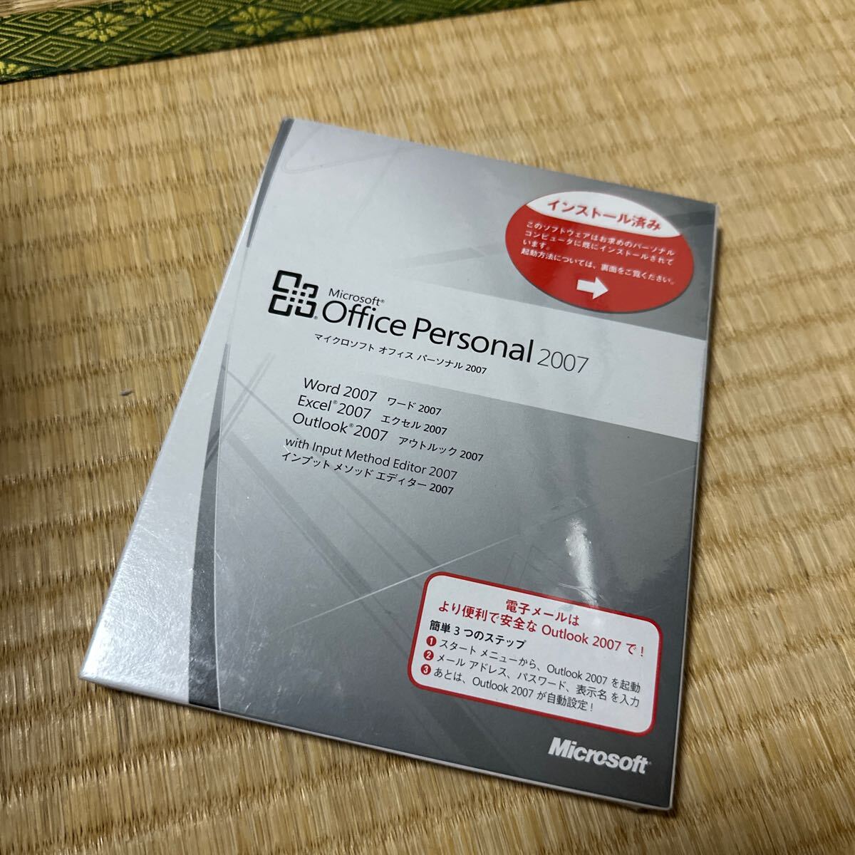 未開封 Microsoft Office Personal 2001 マイクロソフト 未開封 Microsoft Office Personal 2001 マイクロソフト