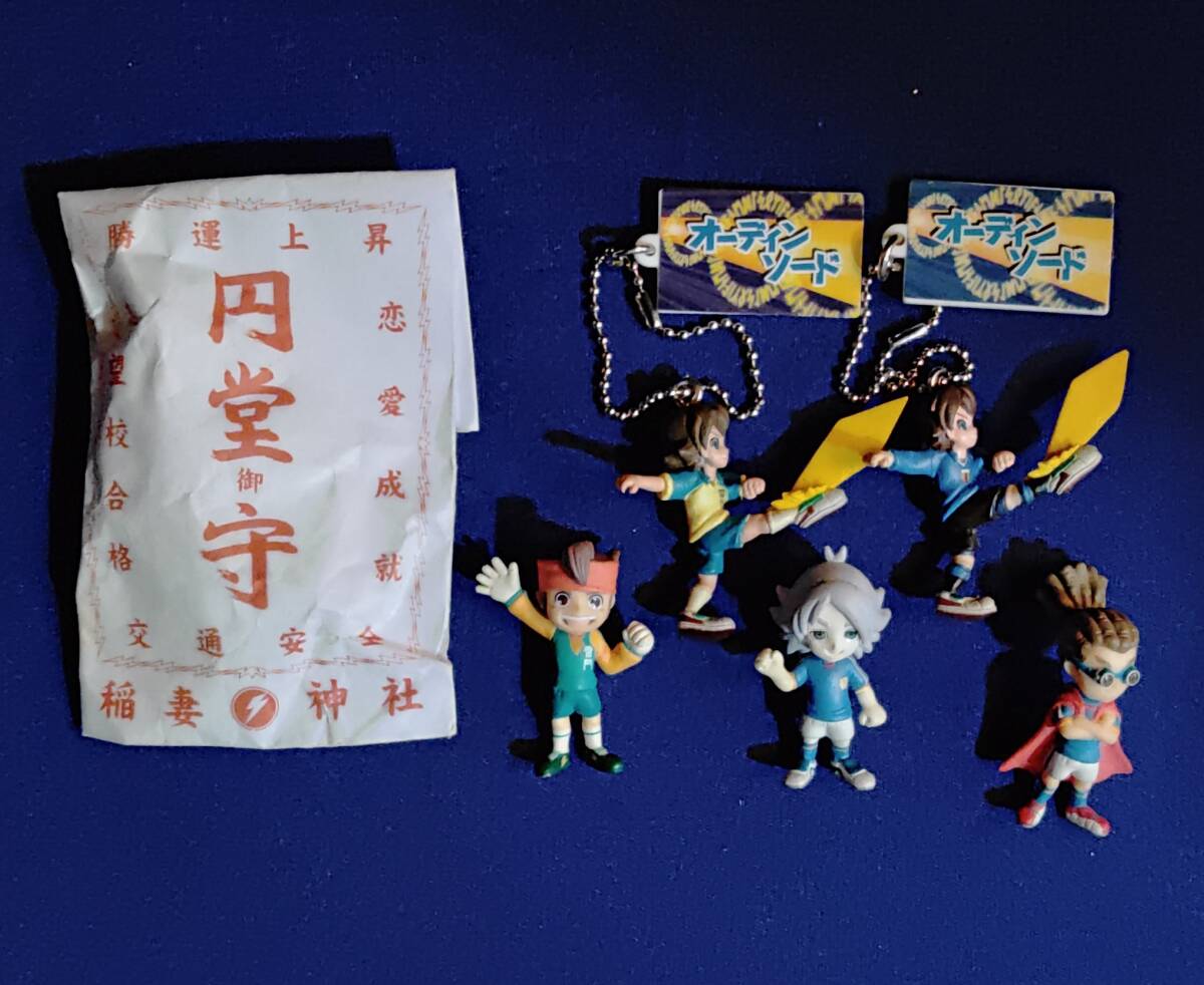 Yahoo!オークション - N321 イナズマイレブン ミニフィギュア・円堂御...