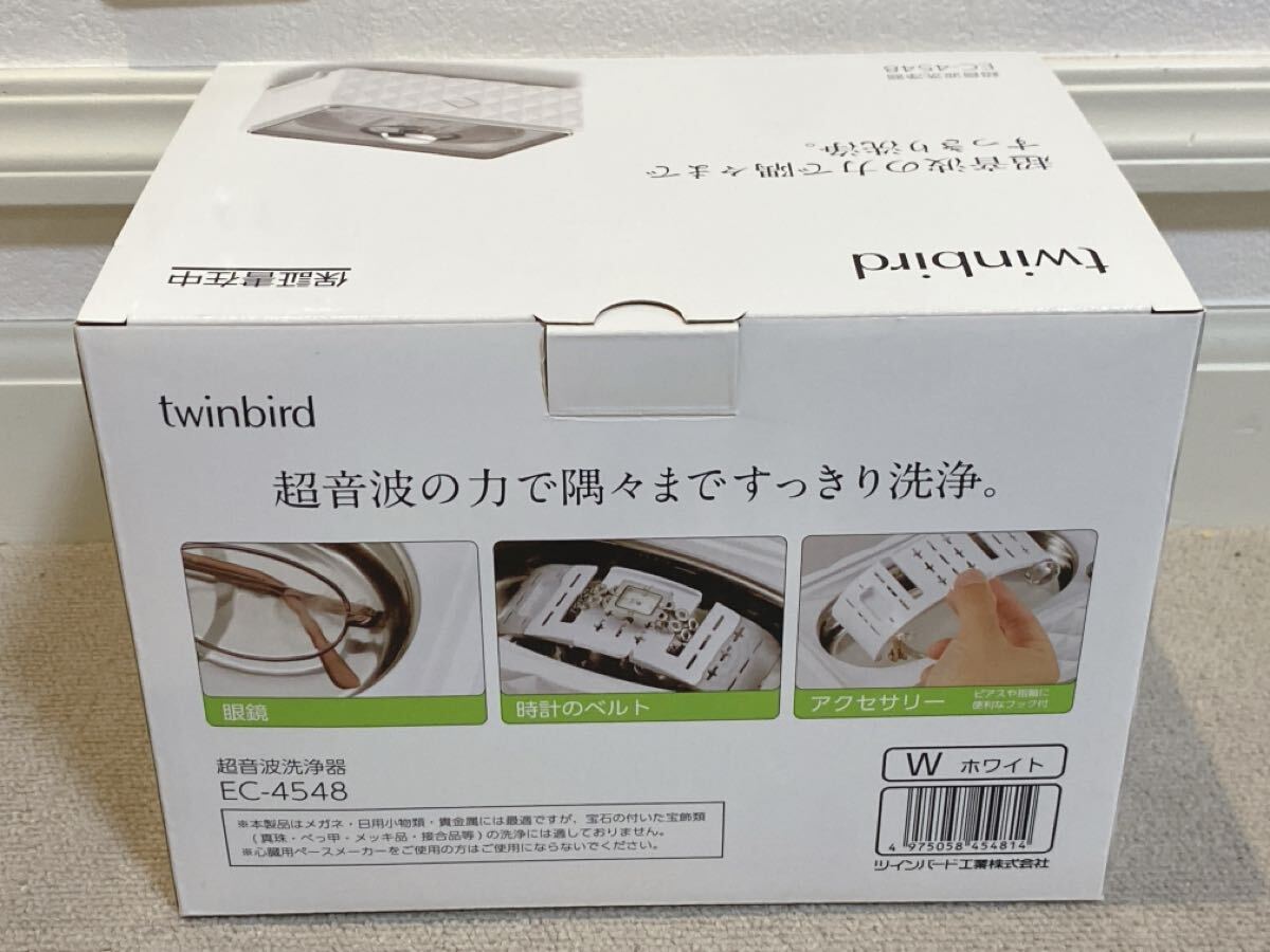 Yahoo!オークション - 新品未使用品 超音波洗浄器 EC-4548 twinbird ツ...