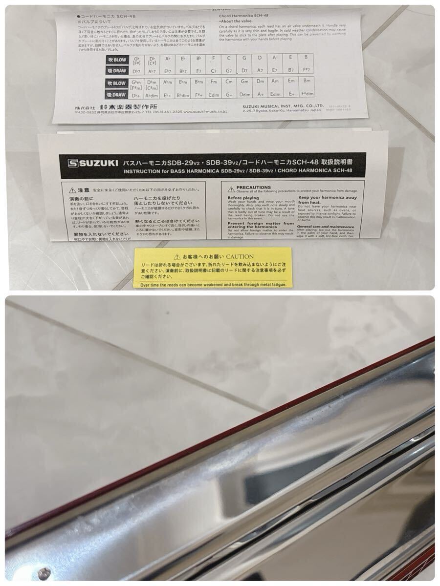 Yahoo!オークション - SUZUKI Chord Harmonica SCH-48 ケース付き スズ...