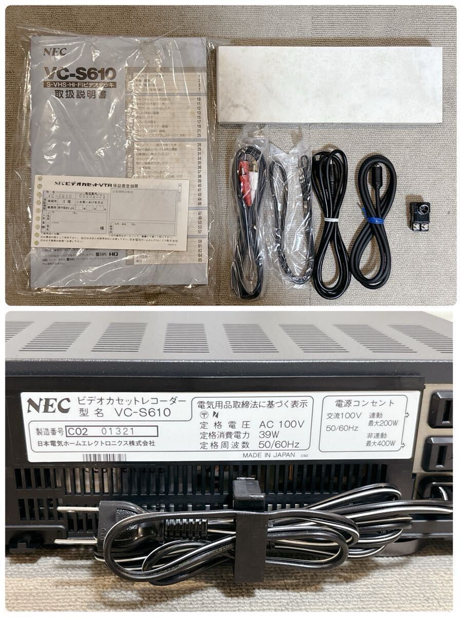 Yahoo!オークション - NEC VC-S610 ビデオカセットレコーダー S-VHS Hi...