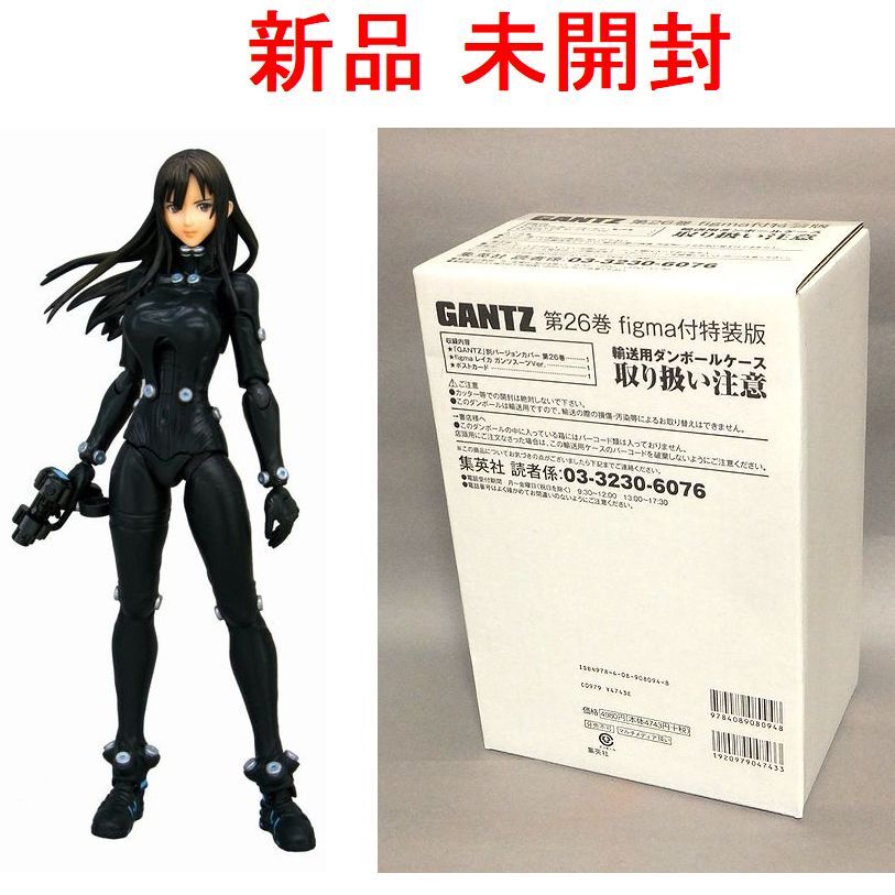 Yahoo!オークション - 即決 新品未開封 GANTZ 第26巻 figma付特装版 SP...