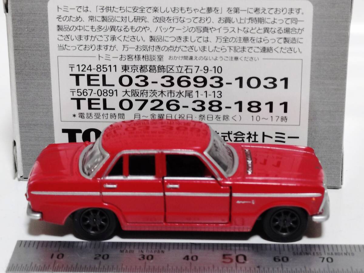 Yahoo!オークション - トミカリミテッド スカイラインGTーB S54...