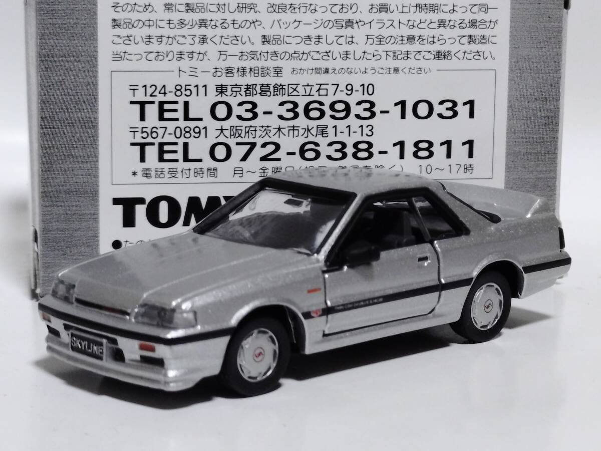 Yahoo!オークション - トミカリミテッド 日産R31スカイラインGTS...