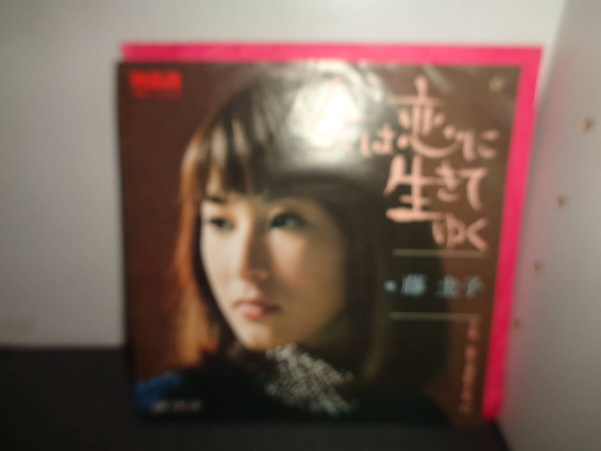 Yahoo!オークション - 女は恋に生きてゆく 盛り場数え唄 EP盤 シングル...