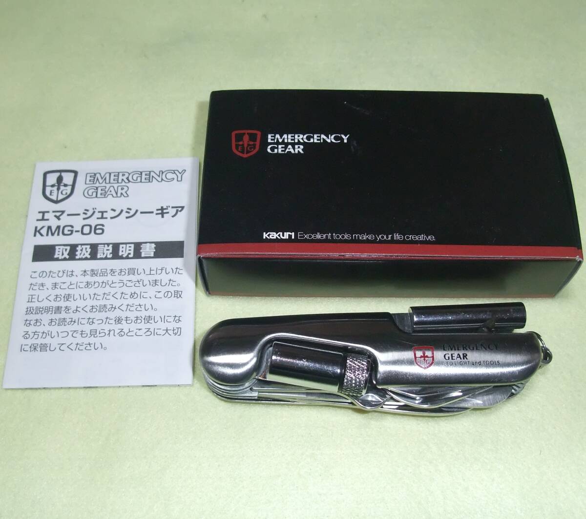 Yahoo!オークション - エマージェンシーギア KMG-06 角利産業