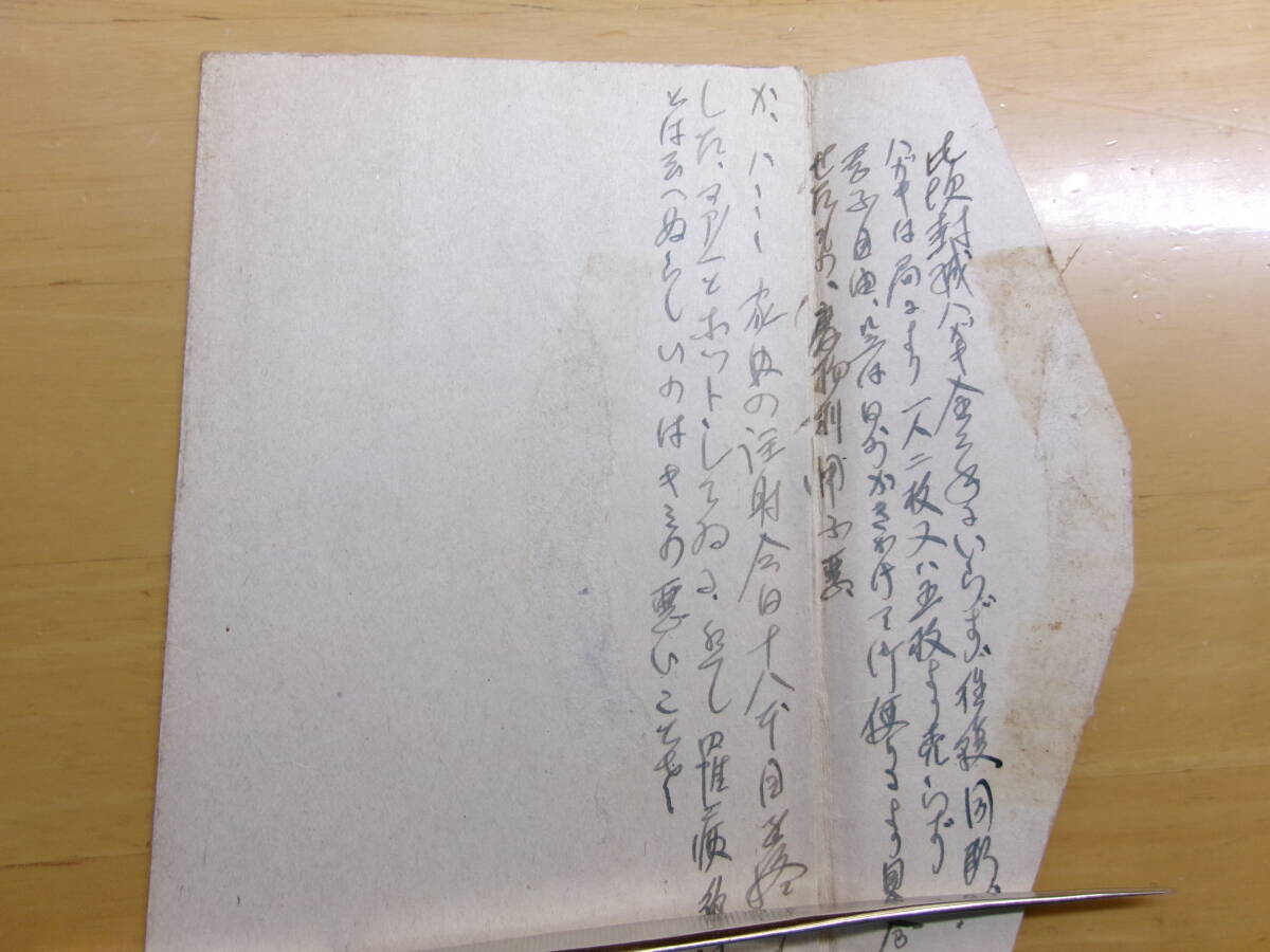 Yahoo!オークション - (C084)議事堂5銭封緘3通 使用済