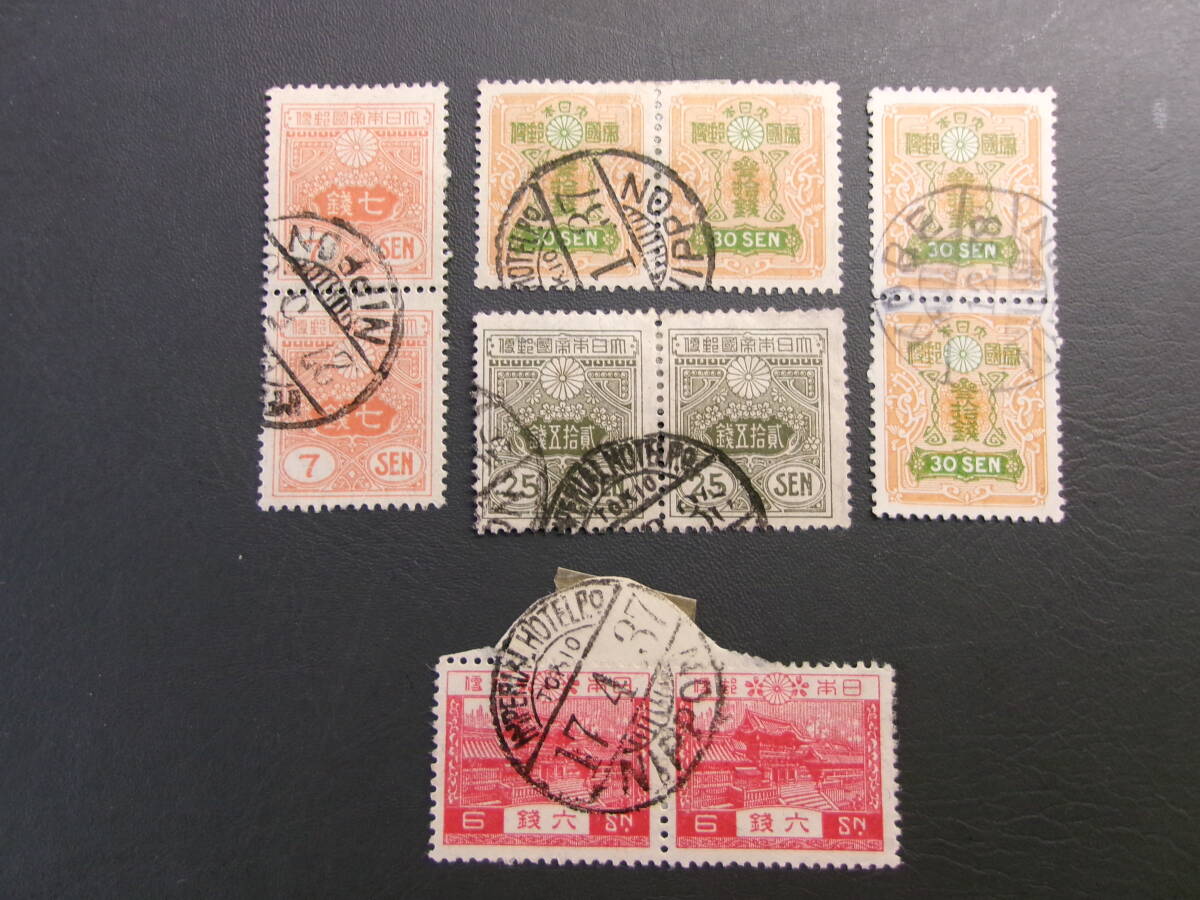 Yahoo!オークション - (w078)田沢 風景 欧文消5点