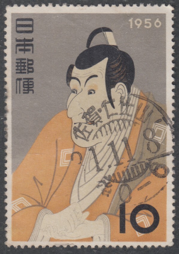 Yahoo!オークション - (0143)趣味写楽 櫛型印