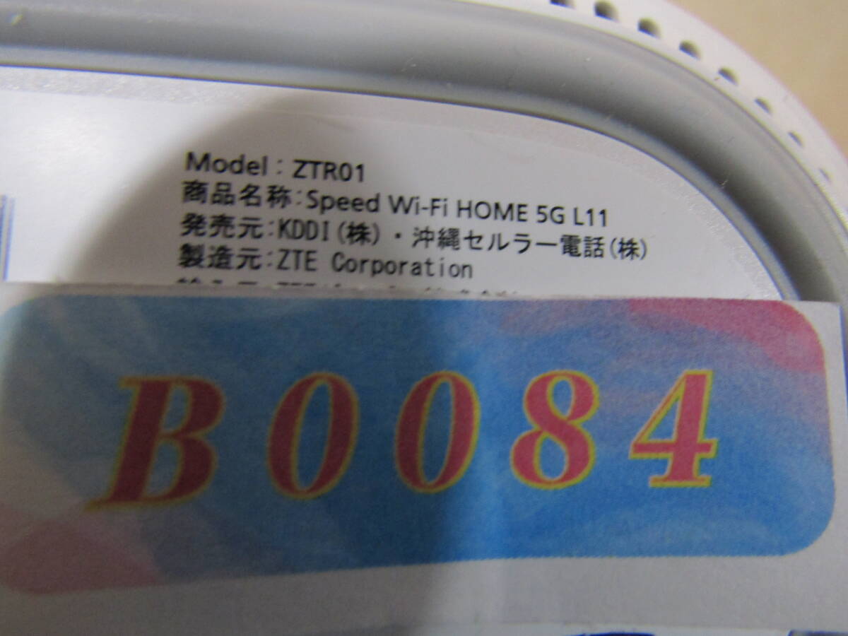 Yahoo!オークション - B0084 Speed Wi-Fi HOME 5G ZTR01 ホームルータ...