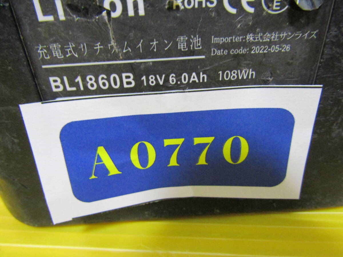 Yahoo!オークション - A0770 マキタ互換バッテリー BL1860B 18v 1860