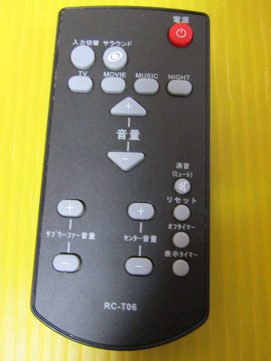 Yahoo!オークション - A0704 RC-T06 オーディオリモコン